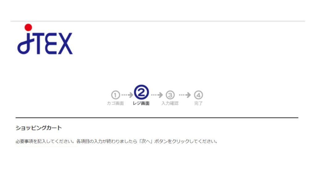 【JTEX】QC検定の受験準備コースの申し込み方法と評判や口コミ | かとひでブログ