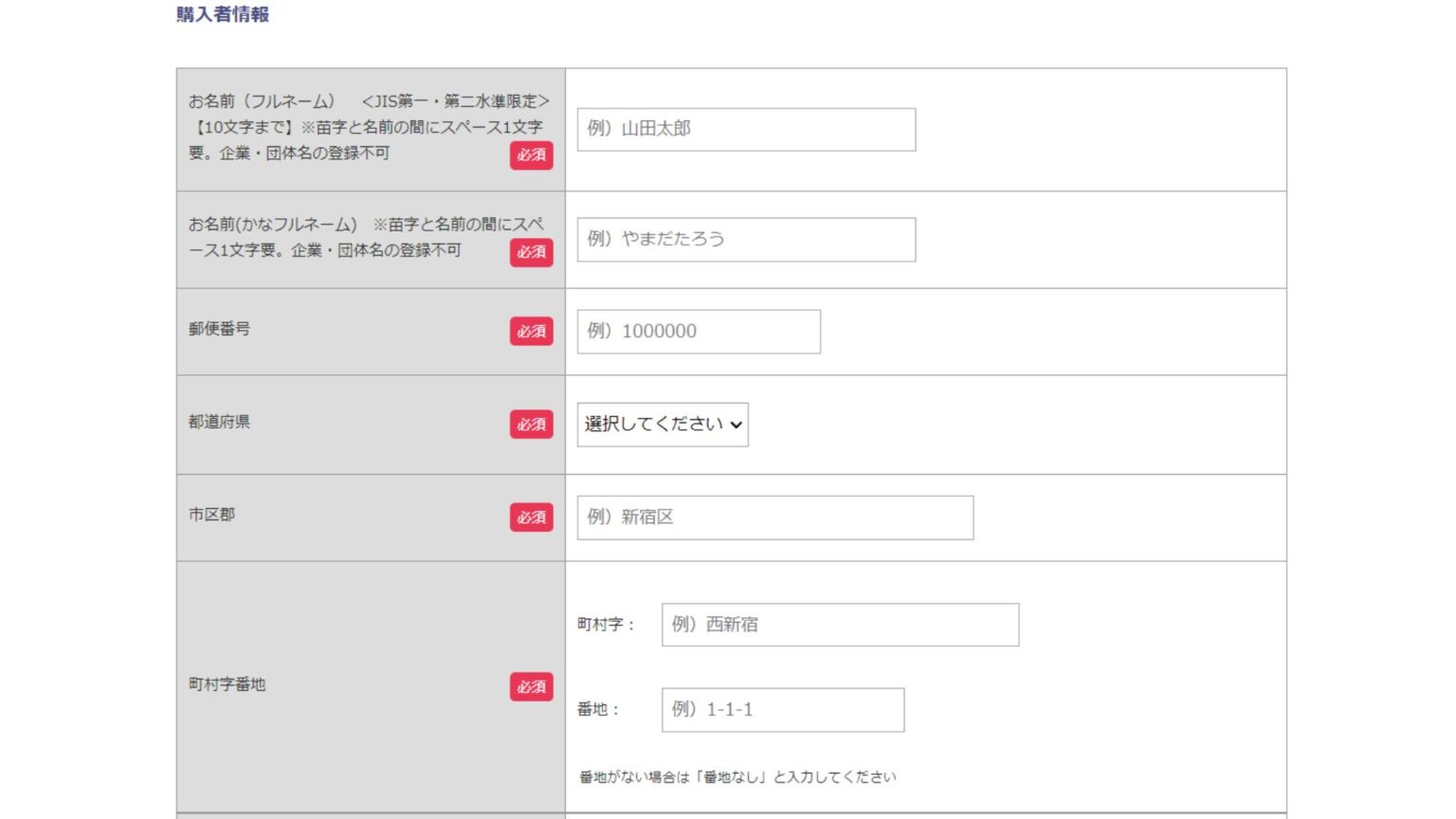 【JTEX】QC検定の受験準備コースの申し込み方法と評判や口コミ | かとひでブログ